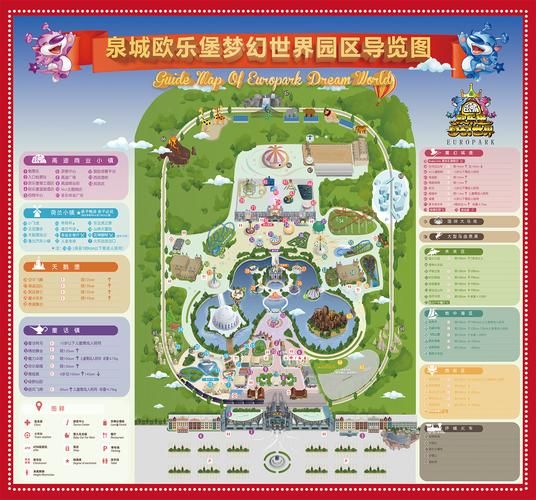 幻想地理是什么_如何构建幻想世界地图-第1张图片-山城妙识