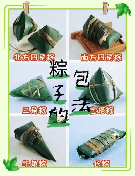 火腿肠粽子怎么包_火腿肠粽子煮多久才熟-第3张图片-山城妙识