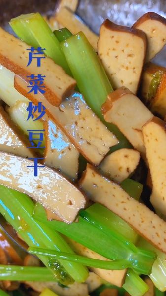 凉拌芹菜豆干怎么做_芹菜豆干凉拌要不要焯水-第3张图片-山城妙识