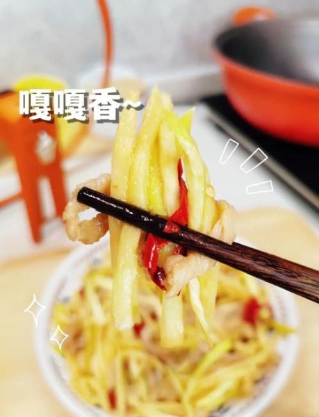 炒茭白怎么炒好吃_茭白炒肉家常做法-第2张图片-山城妙识 炒茭白怎么炒好吃_茭白炒肉家常做法-第2张图片-山城妙识