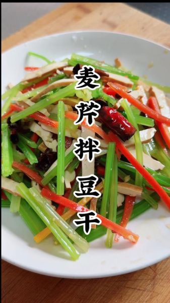 凉拌芹菜豆干怎么做_芹菜豆干凉拌要不要焯水-第2张图片-山城妙识