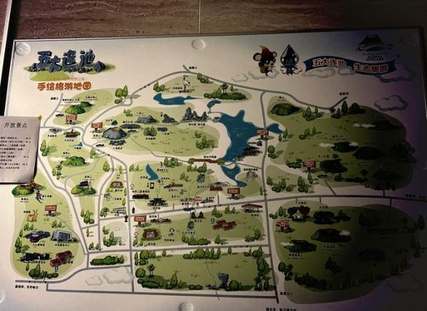 五大连池在哪_五大连池怎么去-第1张图片-山城妙识