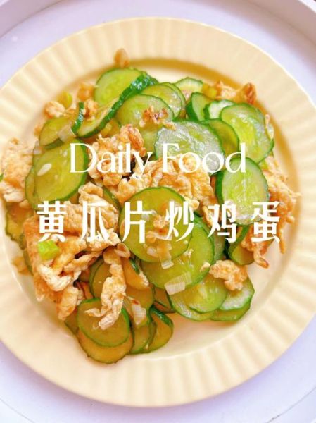 素炒黄瓜片怎么做_素炒黄瓜片的家常做法-第3张图片-山城妙识