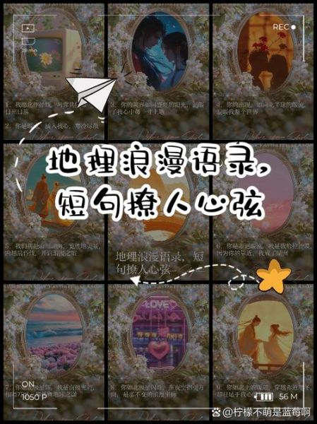 地理精语是什么_地理精语怎么用-第1张图片-山城妙识