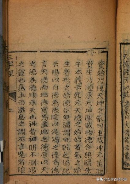 地理精语是什么_地理精语怎么用-第3张图片-山城妙识