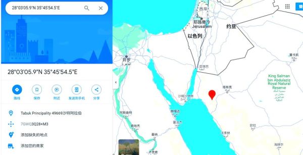 如何用坐标表示地理位置_经纬度查询方法-第1张图片-山城妙识 如何用坐标表示地理位置_经纬度查询方法-第1张图片-山城妙识