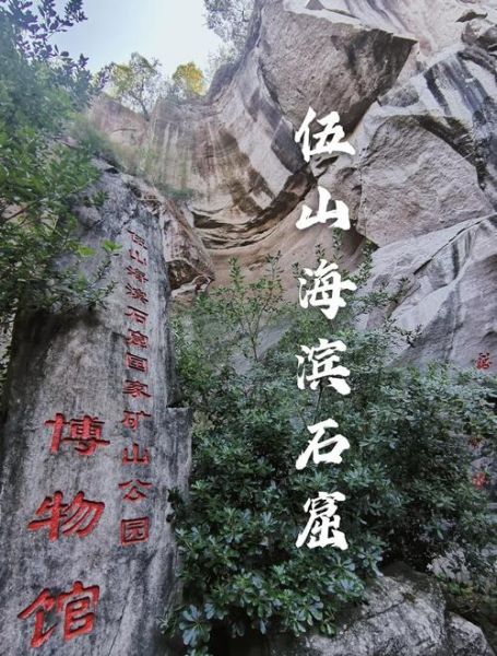 宁海有哪些旅游景点_宁海旅游必去十大景点推荐-第2张图片-山城妙识