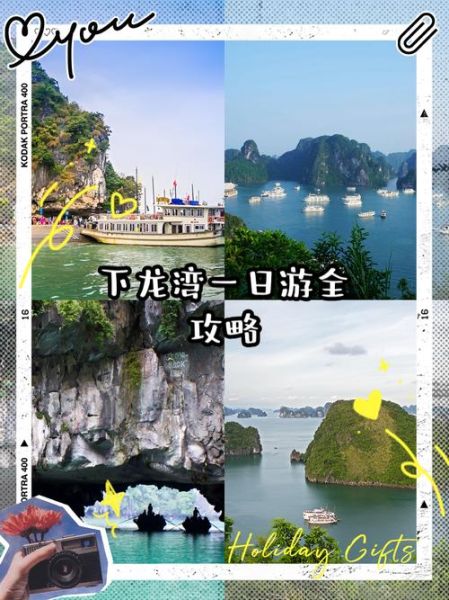 下龙湾必去景点_下龙湾一日游怎么安排-第1张图片-山城妙识