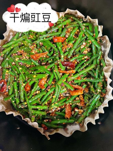 干煸豇豆怎么做_干煸豇豆要不要焯水-第1张图片-山城妙识
