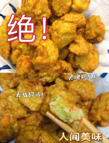 家常炸萝卜丸子怎么做_炸萝卜丸子为什么不成团-第1张图片-山城妙识 家常炸萝卜丸子怎么做_炸萝卜丸子为什么不成团-第1张图片-山城妙识
