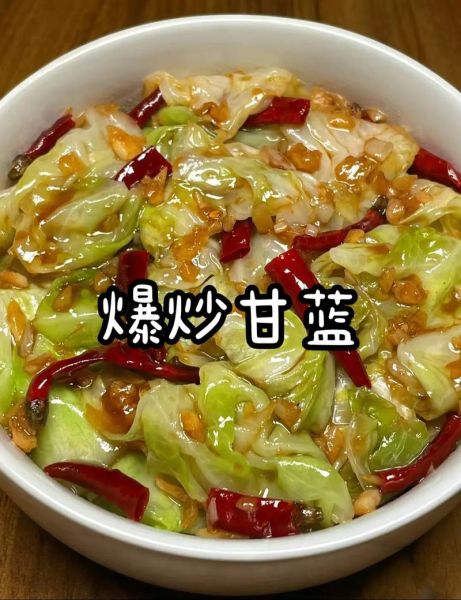 甘蓝菜怎么炒好吃_甘蓝菜炒几分钟才脆-第1张图片-山城妙识