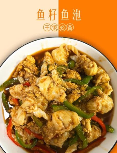 红烧鱼籽怎么做_红烧鱼籽需要焯水吗-第1张图片-山城妙识