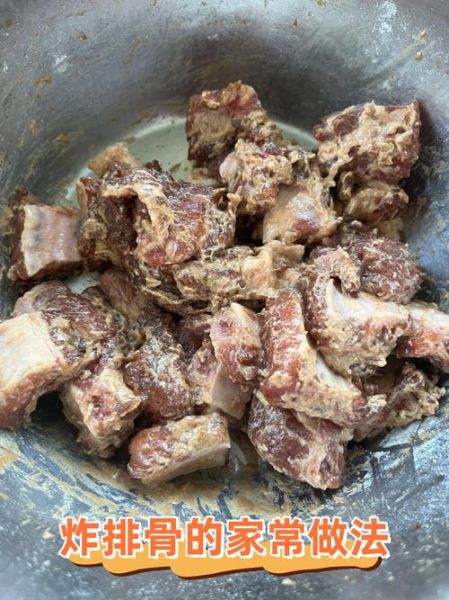 生炸排骨怎么做_生炸排骨腌制多久才入味-第2张图片-山城妙识