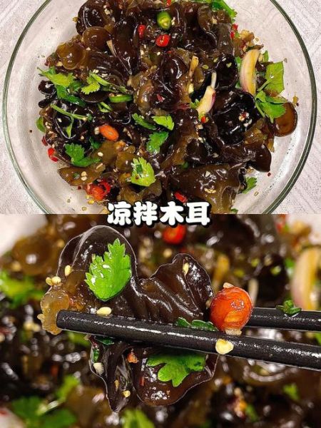 凉拌木耳怎么做好吃_家常凉拌木耳的做法-第3张图片-山城妙识