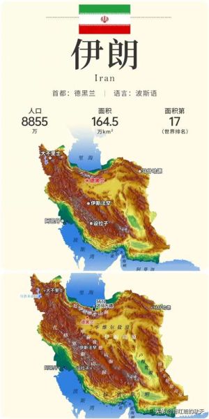 西亚地理位置在哪_西亚有哪些国家-第1张图片-山城妙识