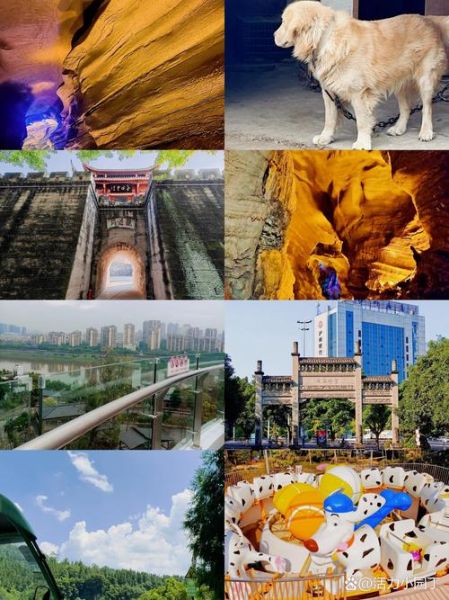 泸州一日游最佳景点_怎么玩最划算-第2张图片-山城妙识