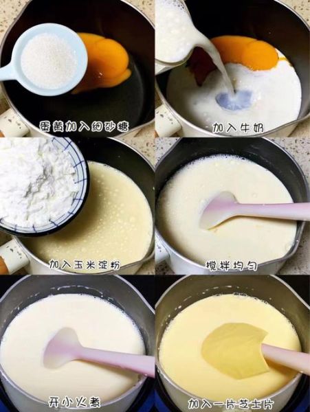 烤奶的做法_烤奶怎么做才香滑-第1张图片-山城妙识