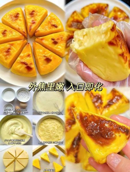 烤奶的做法_烤奶怎么做才香滑-第3张图片-山城妙识