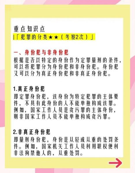 犯罪地理学是什么_犯罪热点如何识别-第2张图片-山城妙识 犯罪地理学是什么_犯罪热点如何识别-第2张图片-山城妙识