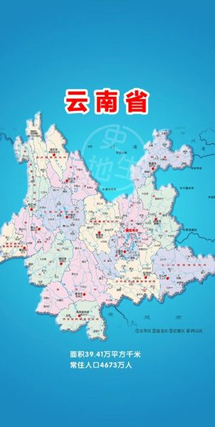 云南地理位置在哪里_云南属于哪个区域-第1张图片-山城妙识 云南地理位置在哪里_云南属于哪个区域-第1张图片-山城妙识