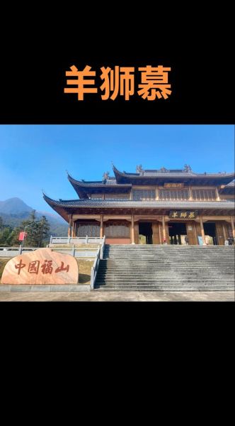 福安旅游必去十大景点_福安最值得去的地方有哪些-第2张图片-山城妙识 福安旅游必去十大景点_福安最值得去的地方有哪些-第2张图片-山城妙识