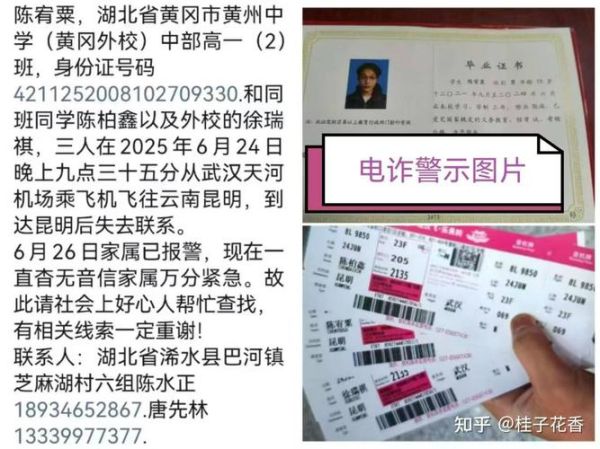 地理求人_如何精准定位失联人员-第1张图片-山城妙识 地理求人_如何精准定位失联人员-第1张图片-山城妙识