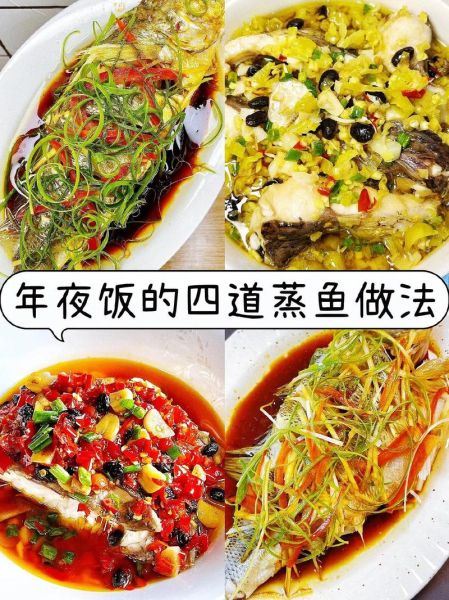 家常鱼怎么做好吃_家常鱼做法步骤详解-第3张图片-山城妙识 家常鱼怎么做好吃_家常鱼做法步骤详解-第3张图片-山城妙识