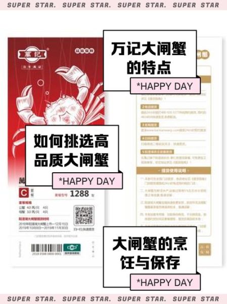 上海哪里买正宗大闸蟹_上海大闸蟹价格一般多少钱-第2张图片-山城妙识 上海哪里买正宗大闸蟹_上海大闸蟹价格一般多少钱-第2张图片-山城妙识