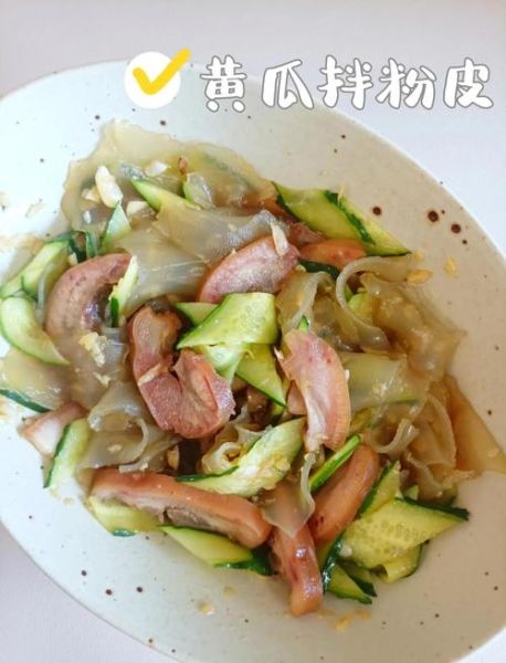 凉皮拌黄瓜怎么做好吃_家常做法步骤详解-第3张图片-山城妙识