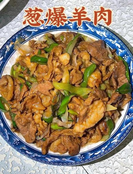 蒜苗炒羊肉怎么炒好吃_羊肉去膻技巧-第2张图片-山城妙识 蒜苗炒羊肉怎么炒好吃_羊肉去膻技巧-第2张图片-山城妙识
