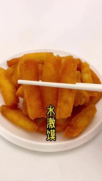 水激馍怎么做_水激馍的做法窍门-第1张图片-山城妙识