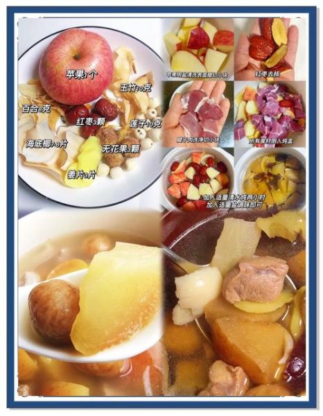 苹果煲汤的做法大全_苹果和什么一起煲最好喝-第1张图片-山城妙识