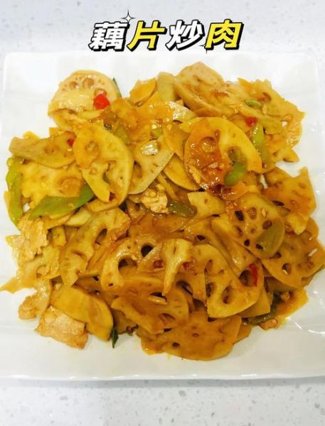 藕片炒肉怎么炒才脆_藕片炒肉用焯水吗-第2张图片-山城妙识