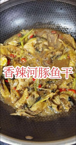 小河鱼干怎么做好吃_小河鱼干的做法大全-第2张图片-山城妙识