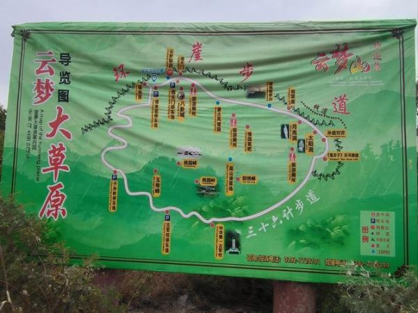 云梦景点有哪些_云梦一日游最佳路线-第2张图片-山城妙识