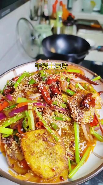 家常土豆片怎么做_土豆片怎么炒才脆-第1张图片-山城妙识 家常土豆片怎么做_土豆片怎么炒才脆-第1张图片-山城妙识