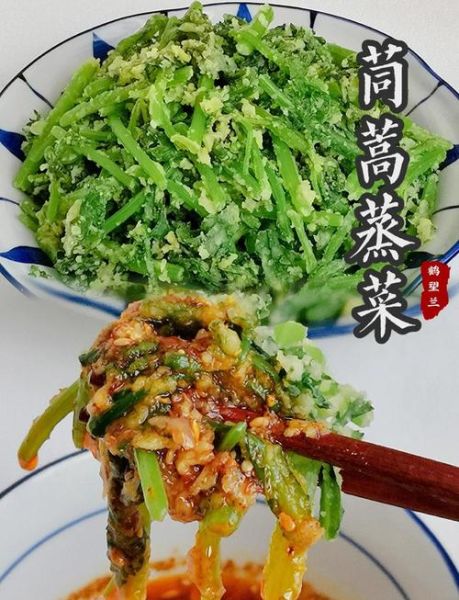 酱焖茼蒿怎么做_茼蒿酱焖需要焯水吗-第1张图片-山城妙识 酱焖茼蒿怎么做_茼蒿酱焖需要焯水吗-第1张图片-山城妙识