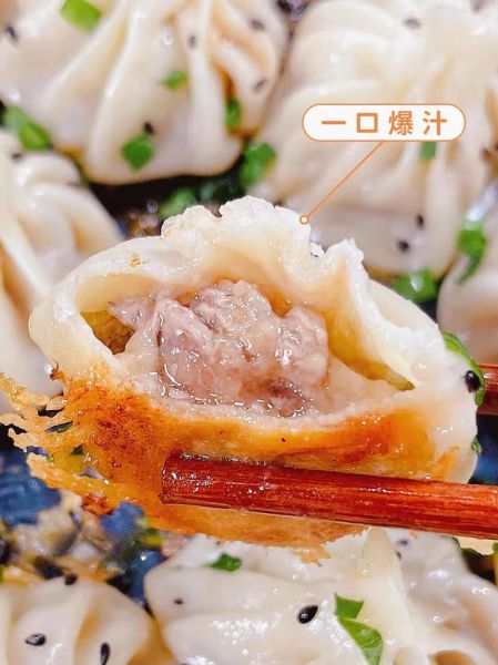 灌汤水饺馅怎么做_灌汤水饺馅的汤汁怎么锁住-第1张图片-山城妙识 灌汤水饺馅怎么做_灌汤水饺馅的汤汁怎么锁住-第1张图片-山城妙识