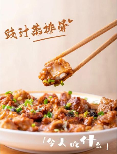 懒人排骨怎么做_懒人排骨需要焯水吗-第1张图片-山城妙识