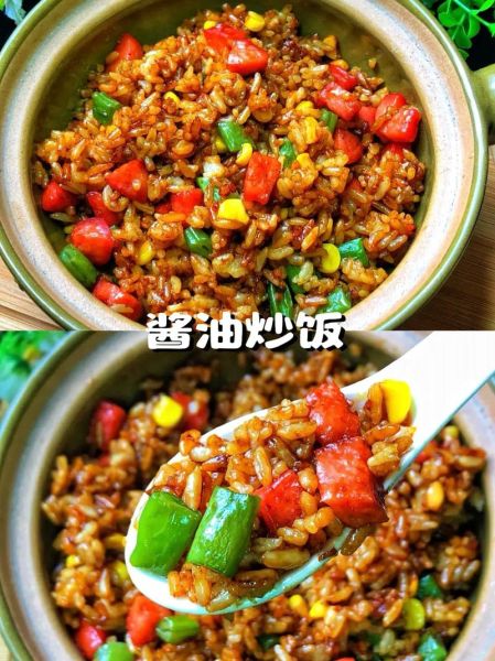 酱油炒饭怎么做_酱油炒饭的家常做法-第2张图片-山城妙识