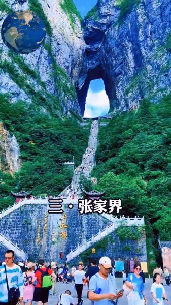 中国旅游景点大全_有哪些必去打卡地-第1张图片-山城妙识 中国旅游景点大全_有哪些必去打卡地-第1张图片-山城妙识