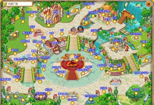 qq宠物地理达人怎么玩_qq宠物地理达人高分技巧-第1张图片-山城妙识