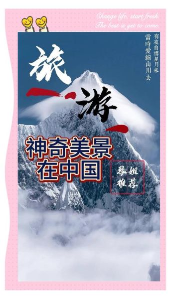 中国旅游景点大全_有哪些必去打卡地-第3张图片-山城妙识 中国旅游景点大全_有哪些必去打卡地-第3张图片-山城妙识