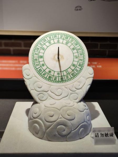 地理钟是什么_地理钟怎么读-第1张图片-山城妙识 地理钟是什么_地理钟怎么读-第1张图片-山城妙识