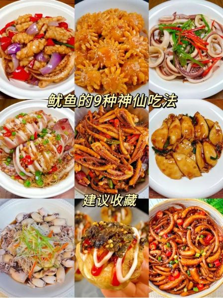 鱿鱼怎么炒才嫩_家常鱿鱼做法大全-第1张图片-山城妙识