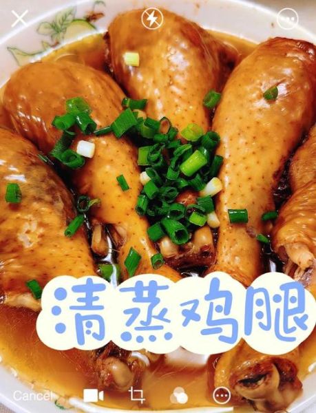 鸡腿怎么做好吃_家常鸡腿简单做法-第1张图片-山城妙识 鸡腿怎么做好吃_家常鸡腿简单做法-第1张图片-山城妙识