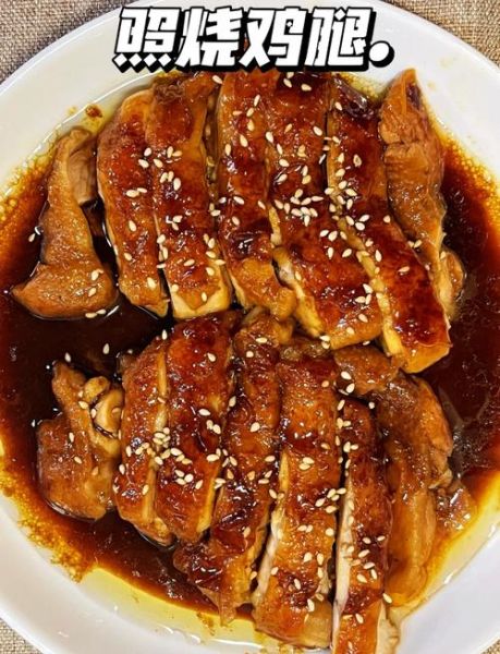 鸡腿怎么做好吃_家常鸡腿简单做法-第3张图片-山城妙识 鸡腿怎么做好吃_家常鸡腿简单做法-第3张图片-山城妙识