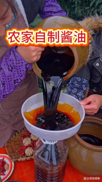 酱油怎么做_家庭自制酱油详细步骤-第1张图片-山城妙识 酱油怎么做_家庭自制酱油详细步骤-第1张图片-山城妙识
