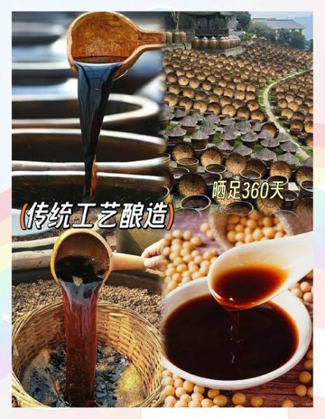 酱油怎么做_家庭自制酱油详细步骤-第2张图片-山城妙识 酱油怎么做_家庭自制酱油详细步骤-第2张图片-山城妙识