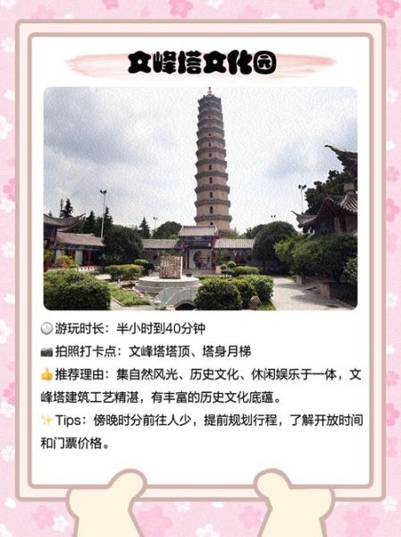 榆社旅游景点有哪些_榆社一日游怎么安排-第1张图片-山城妙识